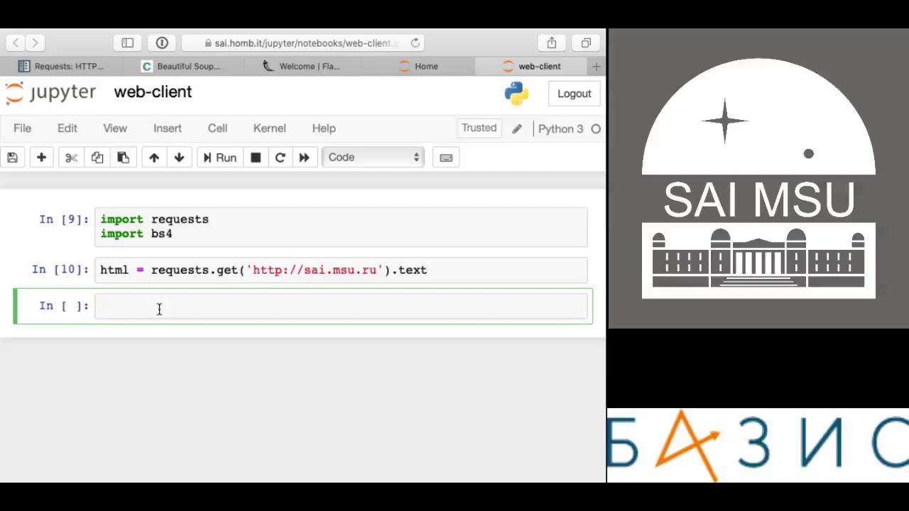 Спецкурс «Научный Python» 2018/2019 — 14