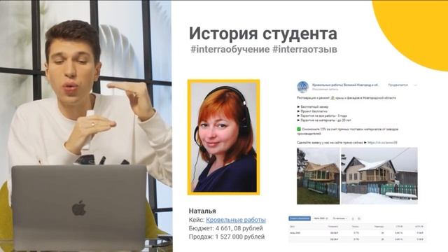 Тексты и рекламные баннеры.mp4