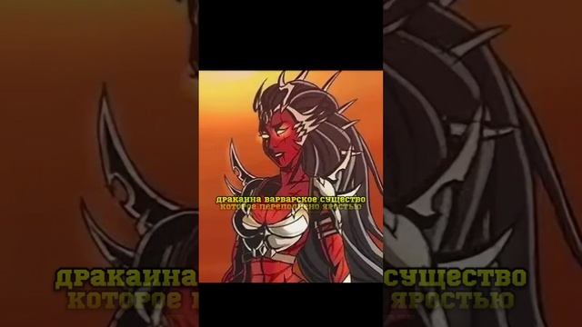 ДРАКАЙНА Shadow fight 2 #shorts #shadowfight2 #ruklex #бойстенью