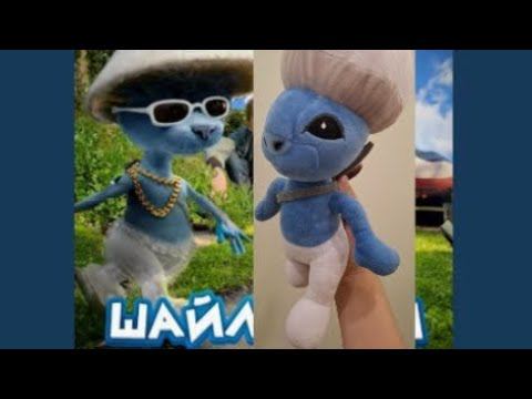 Композиция | ШАЙЛУШАЙ 888 (Официальный клип 2024)