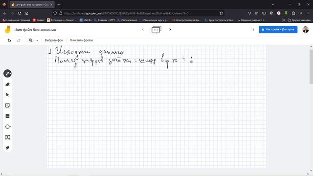 vid.38-техмех-ИДЗ-3 сем-ч.1