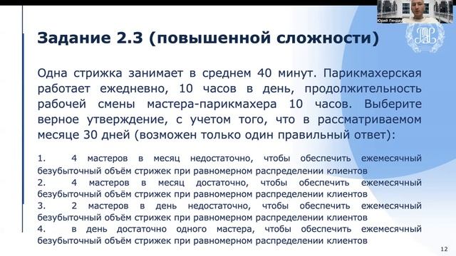 ПК практика 3