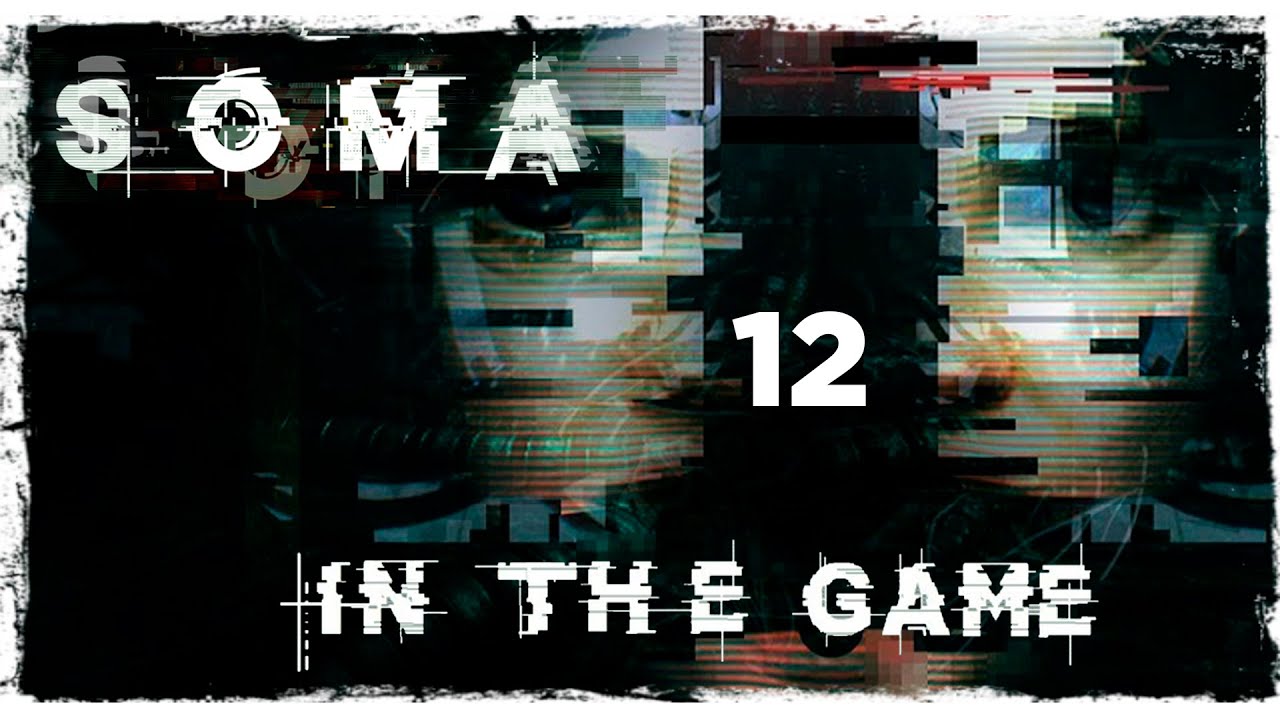 SOMA - Прохождение #12 [Баги]