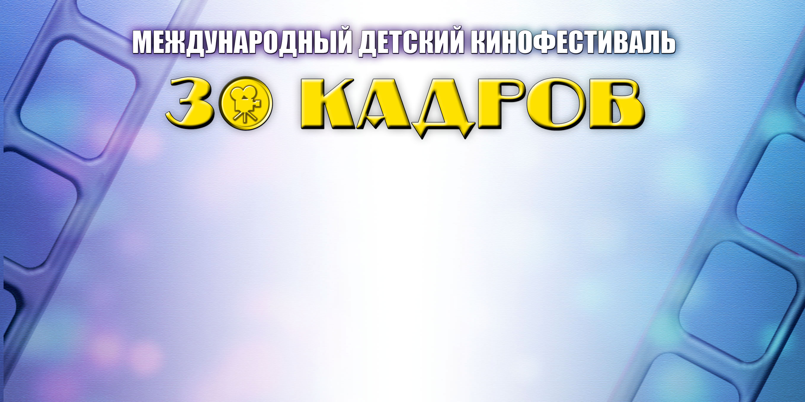 Клип финал.mp4