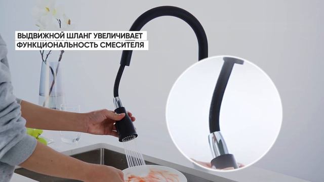 Смеситель для кухни LANGE от бренда Paulmark