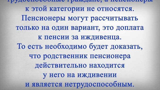 Все Пенсионеры могут получить 2 400 рублей с Декабря по ЗАЯВЛЕНИЮ!