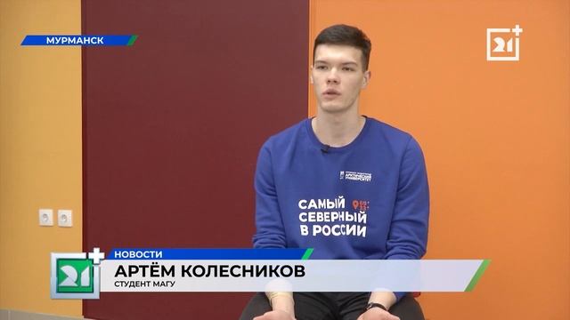 В День студента учащиеся МАГУ рассказали о своих увлечениях