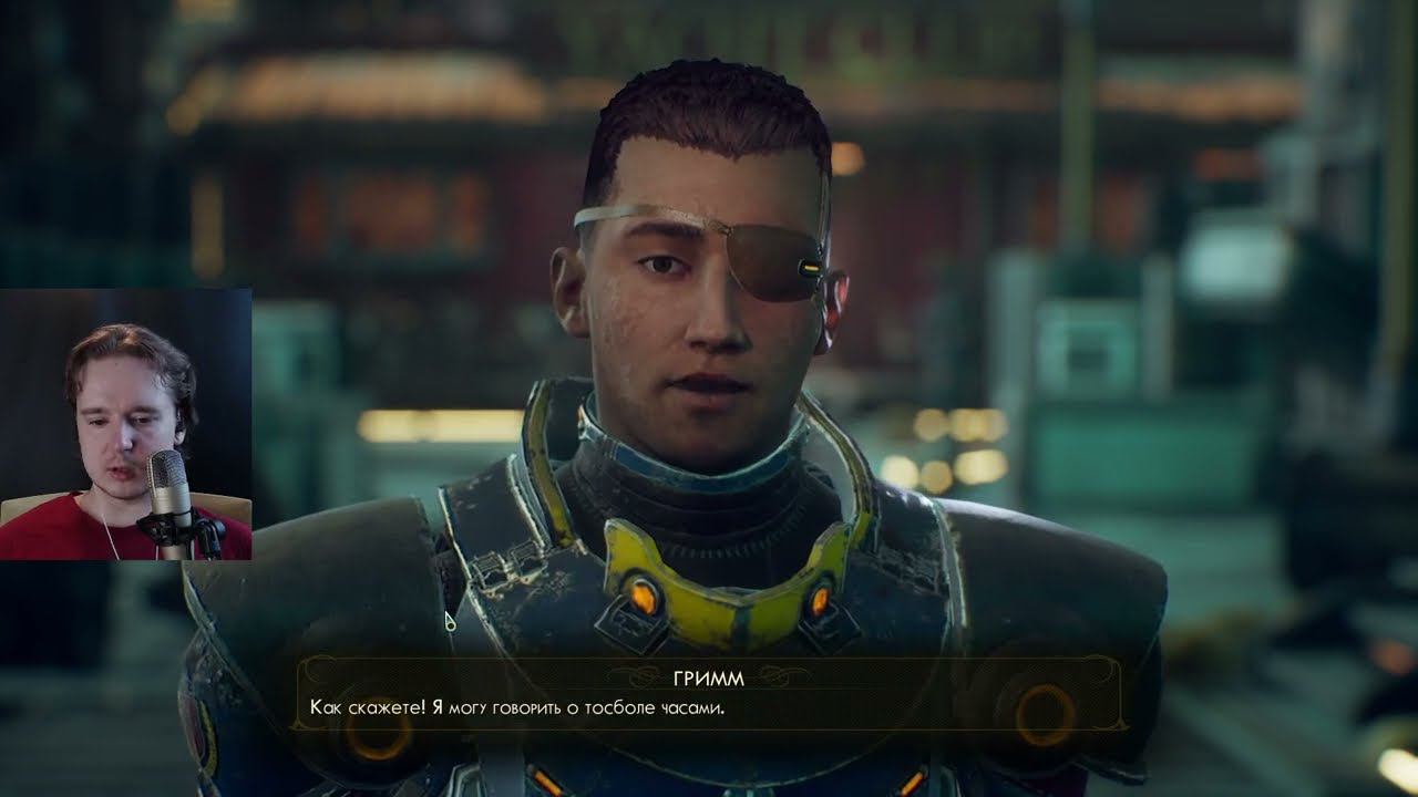 Прохождение The Outer Worlds на сложности Сверхновая. Стрим 16.04.2024