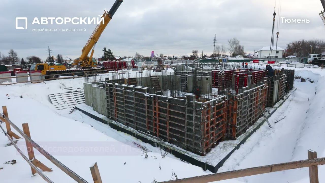 Ход строительства ЖК «Авторский» в Тюмени от застройщика «Страна Девелопмент», 01.01.2024