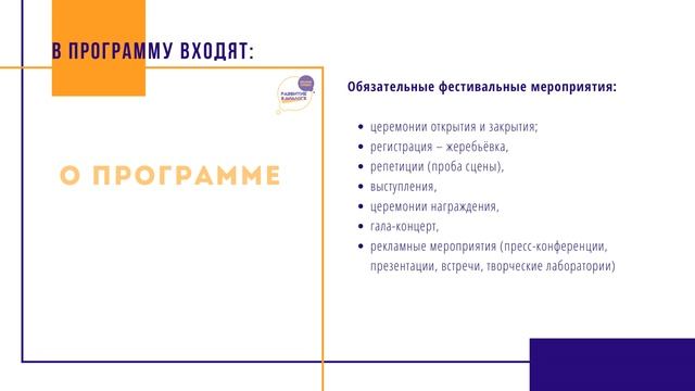 Локальный турпродукт