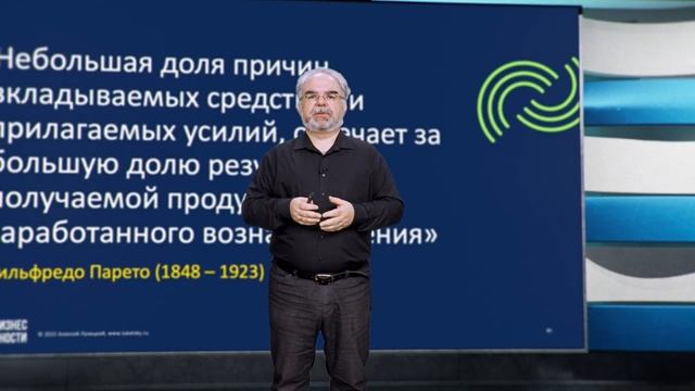 Как обеспечивать кибербезопасность в условиях спецоперации | Лекция 9  | Алексей Лукацкий