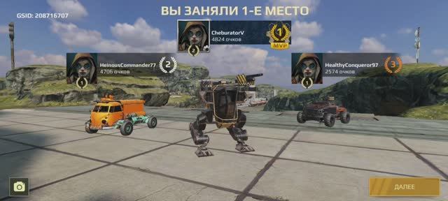 Кроссаут 5#роботы#трансформеры#машины#стрелялки#гонки#бои машин#мультик