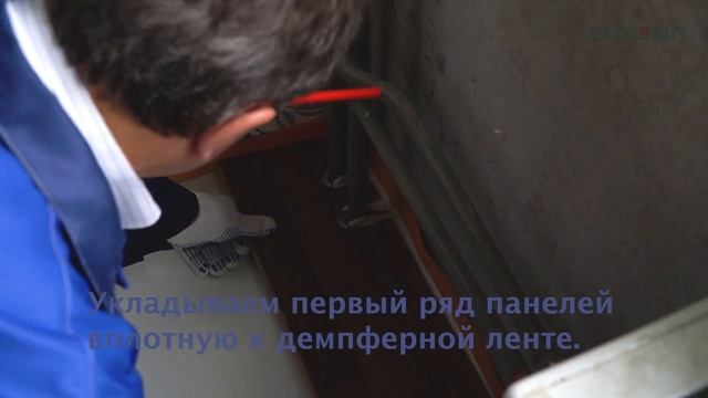 Укладка ламината с правильной подложкой EcoHeat® из ISOLON (Изолон).mp4