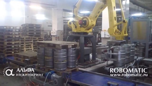 Паллетирование стальных кег роботом FANUC M-410iC500.mp4