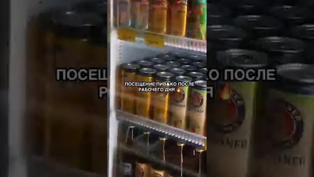 Ну когда ты уже перестанешь смотреть видео про эти магазины и откроешь свой такой же_🫶🏼🍻