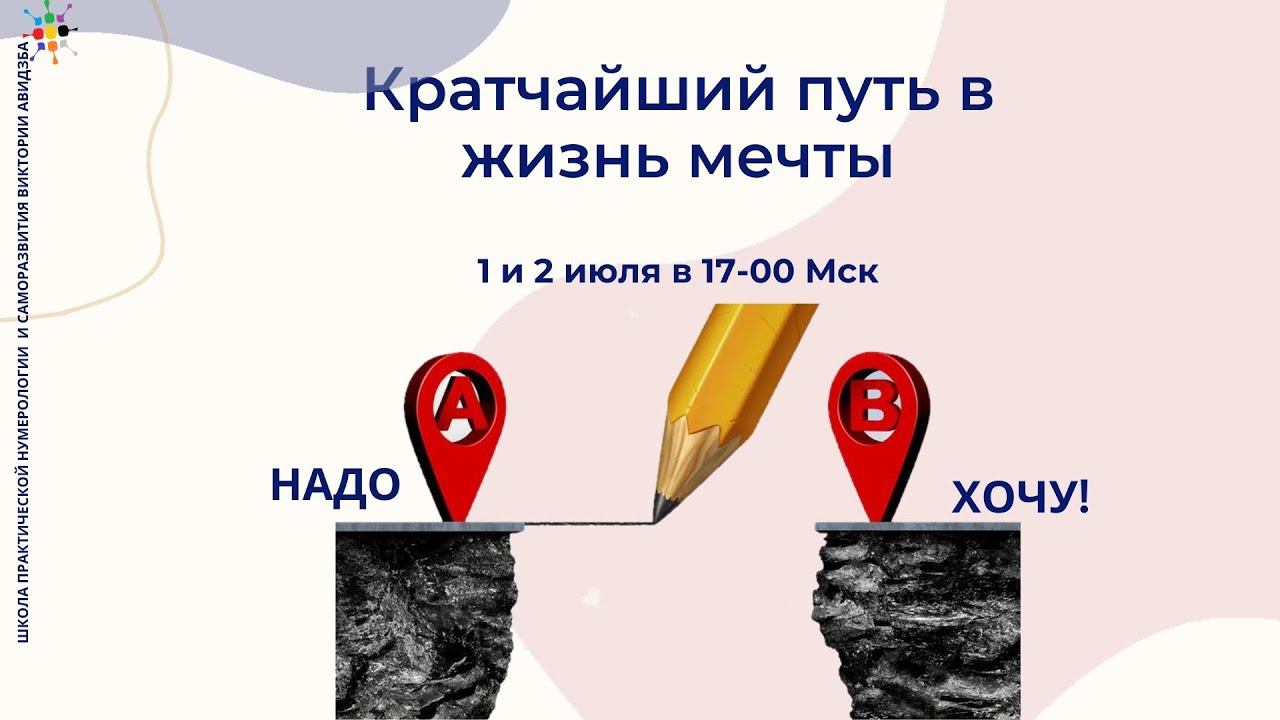 Как продать свое экспертное мнение - день 2