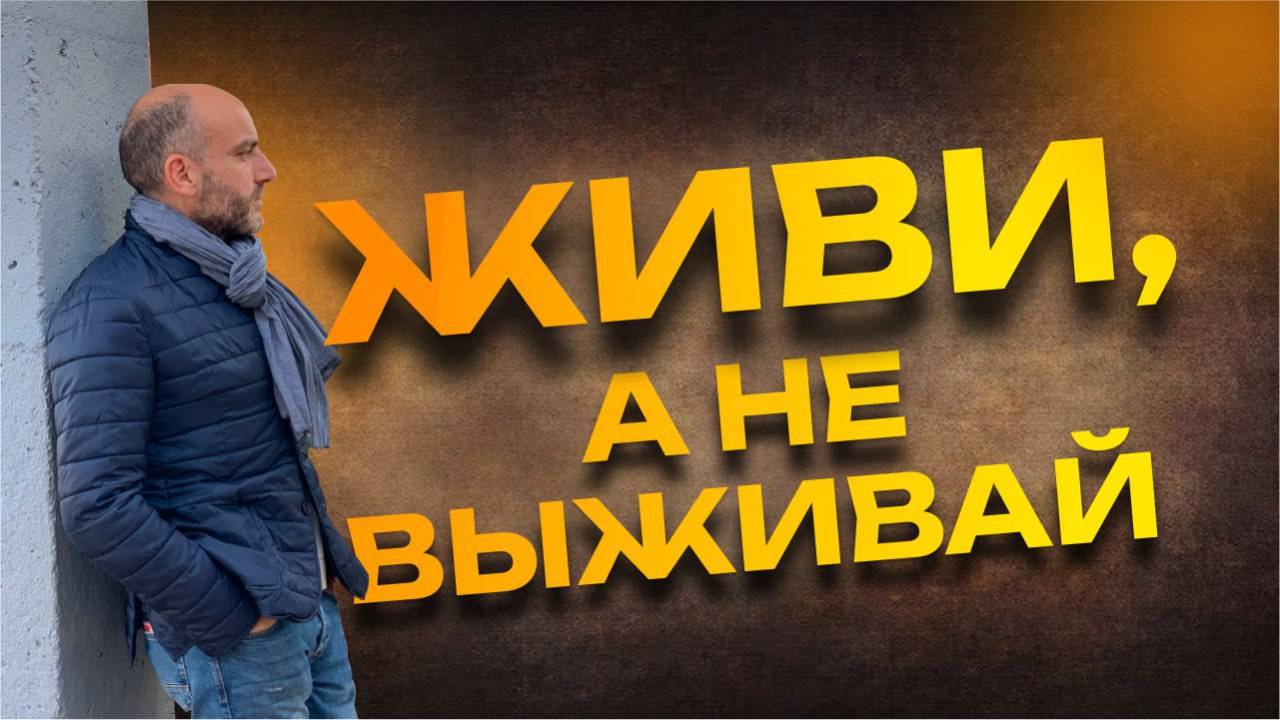 Успешные люди - это ненормальные люди!