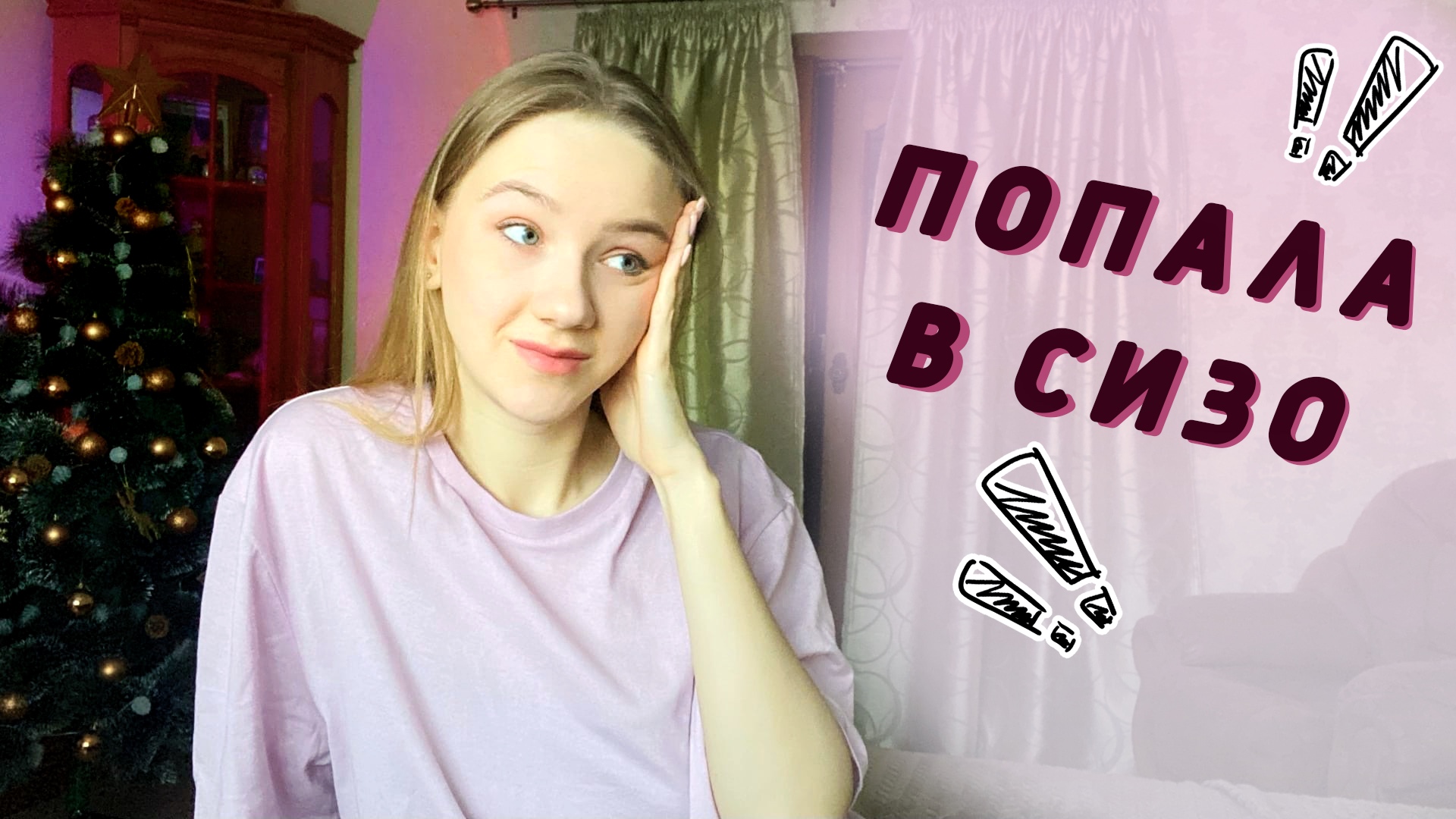 Хотела поехать в Китай, но нет..