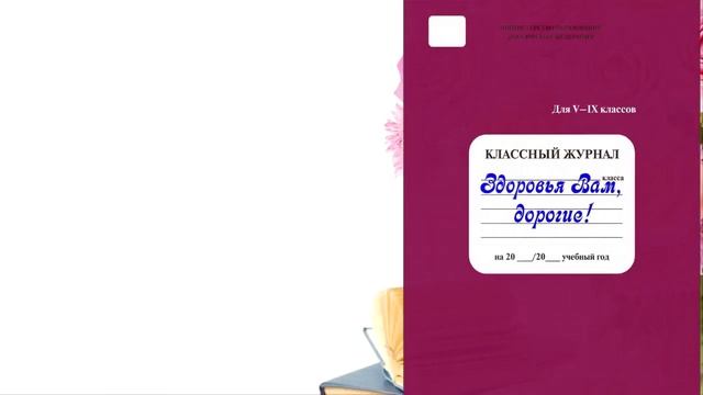 42 САМЫЙ КРАСИВЫЙ ФУТАЖ С ДНЁМ УЧИТЕЛЯ.mp4