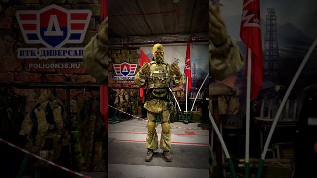 Лазертаг милсим в ВТК Диверсант