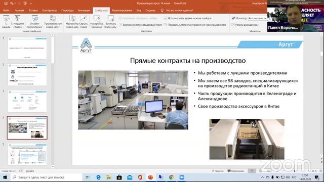 ЭКИПИРОВКА_ УНИФОРМА и СНАРЯЖЕНИЕ.