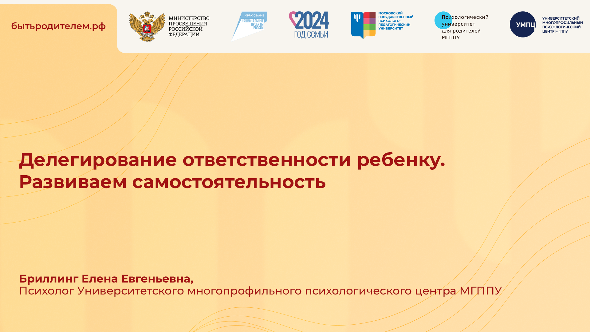 Делегирование ответственности ребенку. Развиваем самостоятельность