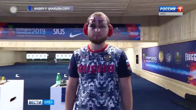 Орловский стрелок Никита Суханов завоевал бронзу на Чемпионате Европы в итальянской Болонье