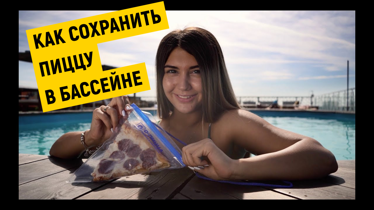 Новый PizzaBox-3000 для хранения пиццы