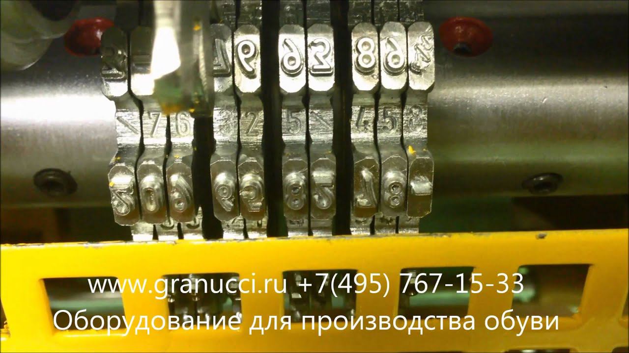 Машина маркировки подкладки Sicomec