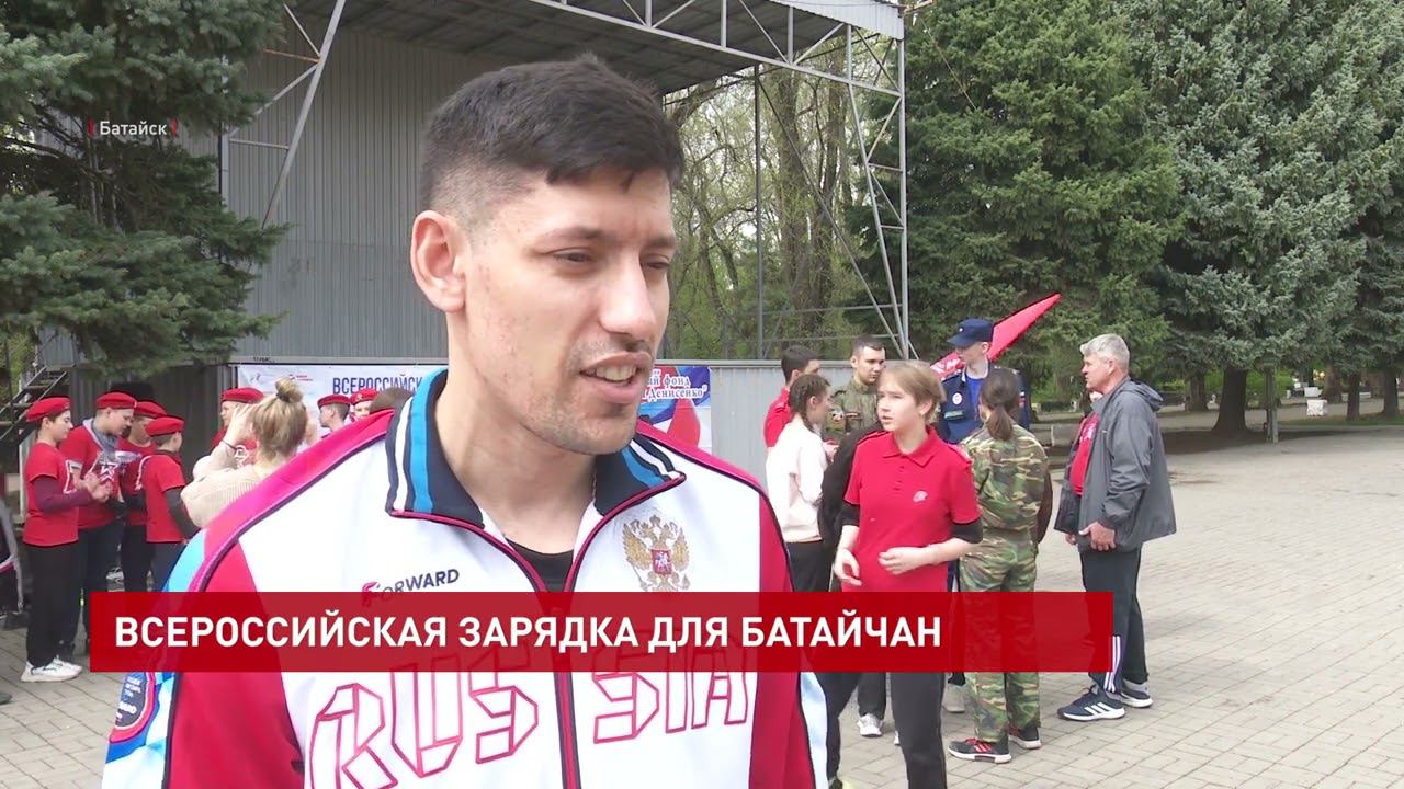 Всероссийская тренировка. Сюжет Телеканала "Дон 24"