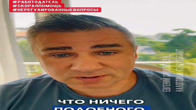 Работник не может отказываться от работы из-за окончания рабочей смены