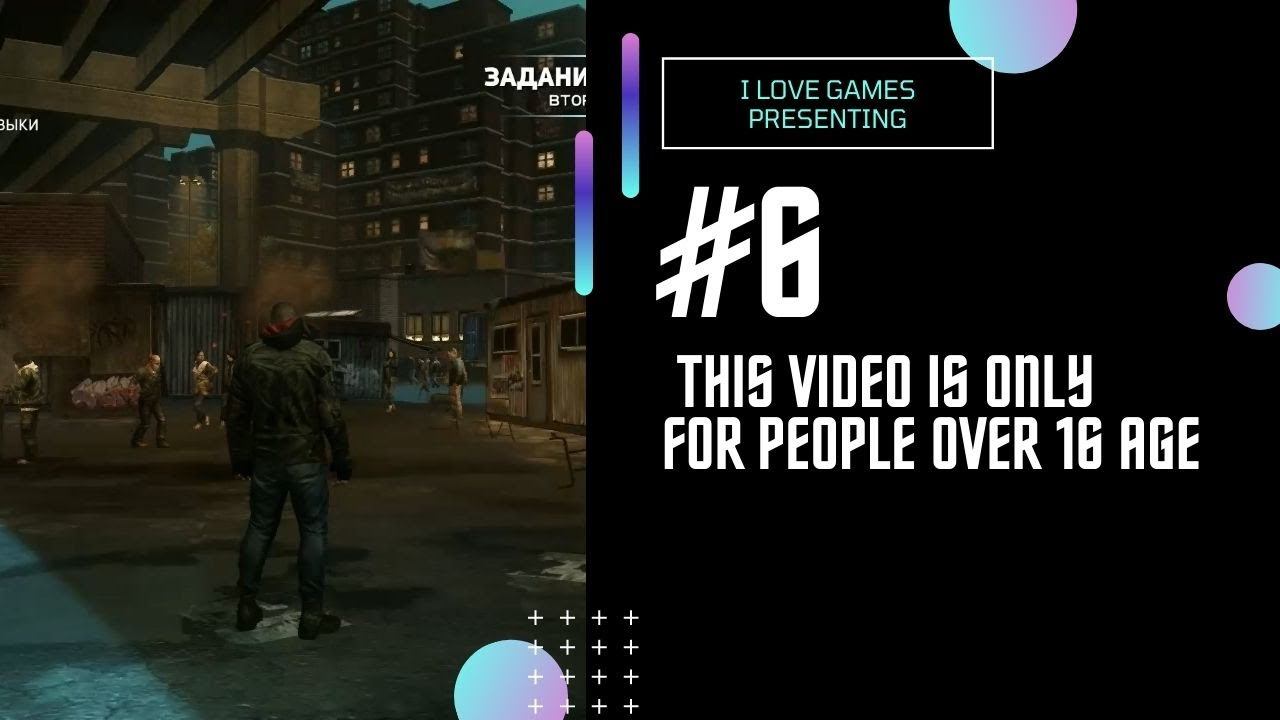 Прохождение ►Prototype 2◄【• Выпуск• #6】