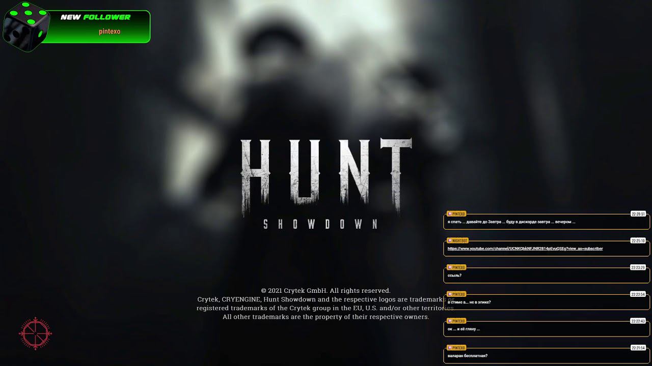 Hunt Showdown тест 144Ггц залетай!!!!!