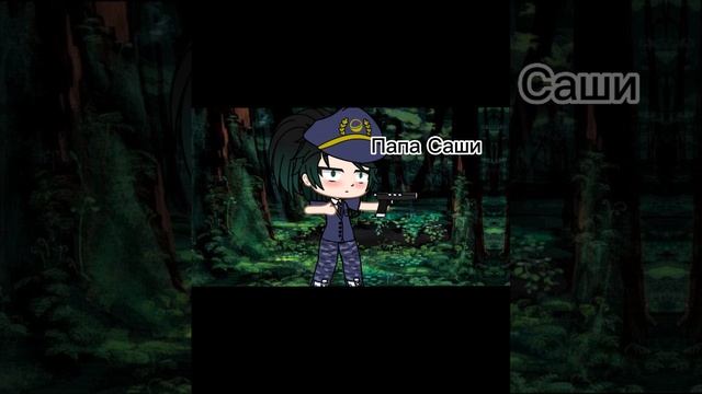 Как зовут персов которые сейчас снимаются?