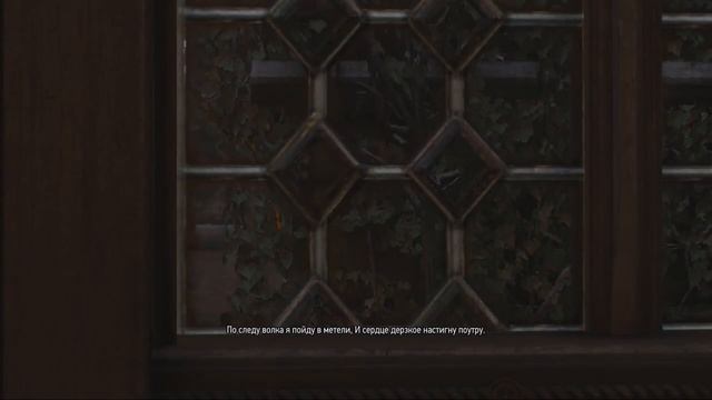 Witcher 3 - Песня Присциллы