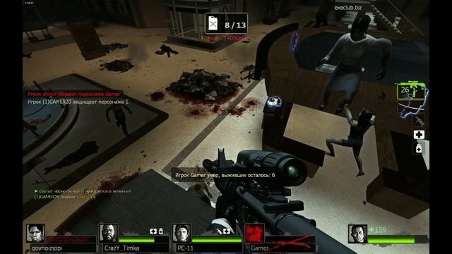 Вымерший центр #3 Left 4 Dead 2 Versus 8vs8