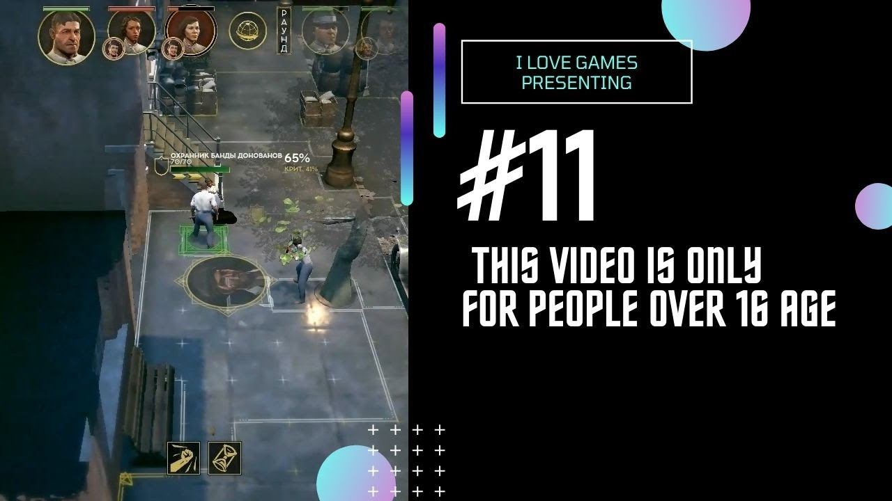 Прохождение ►Empire of Sin◄【• Выпуск• #11】