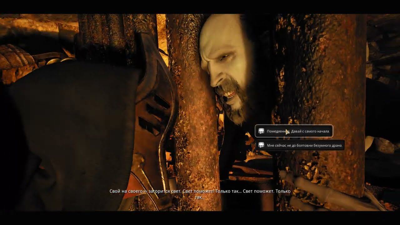 Remnant 2 Прохождение № 4 (НА РУССКОМ ЯЗЫКЕ)