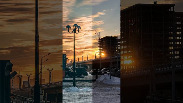 * ДО - ПОСЛЕ / закат в Омске / фотограф Андрей Беляев