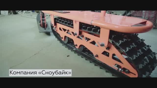 "СТАРТ-1" и "СТАРТ-2" - ООО "СНОУБАЙК"