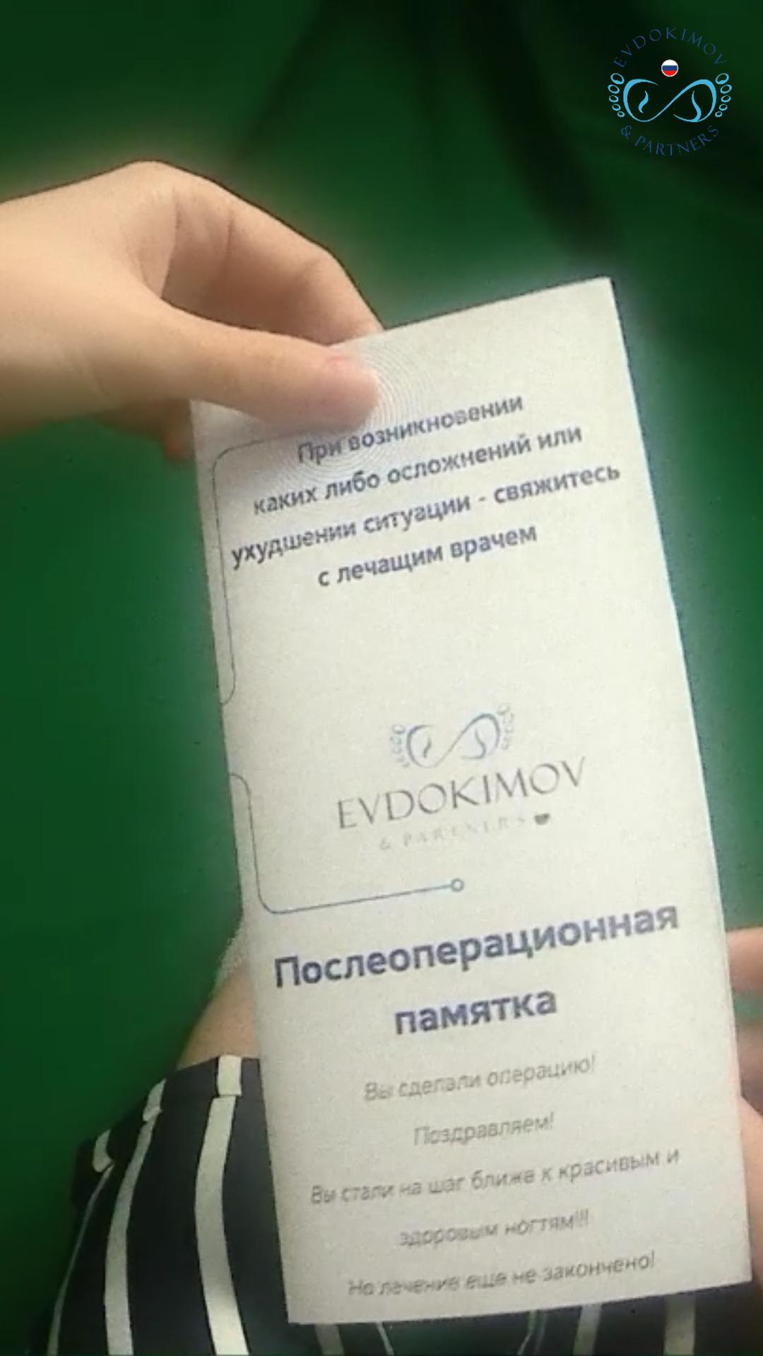 Самостоятельные перевязки после операции