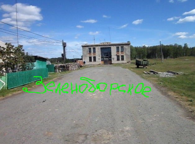 Русская деревня. Там- где прошло моё детство.