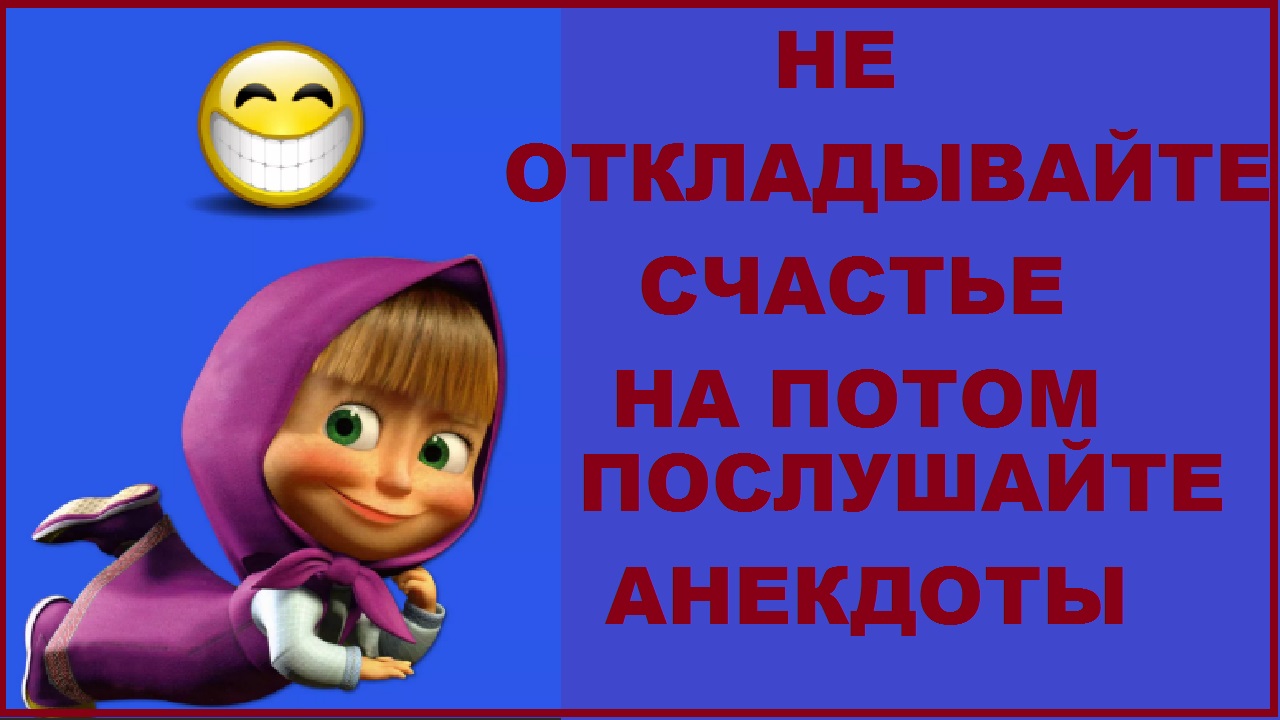 Смешные анекдоты до слёз ! Как Китайцы автомобили подделывают !