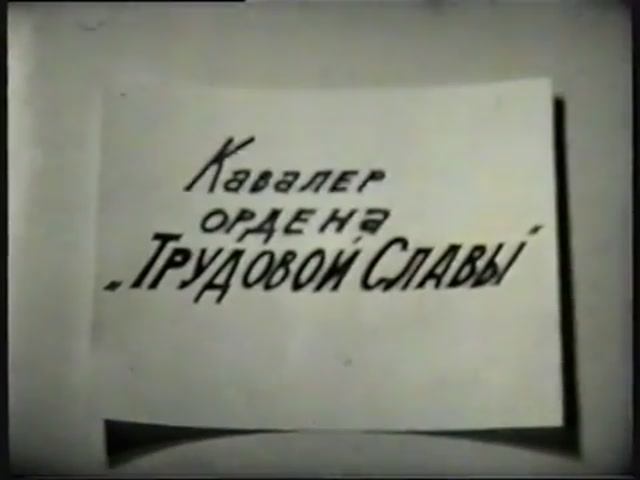 Усть-Омчуг 80-х: Совхоз