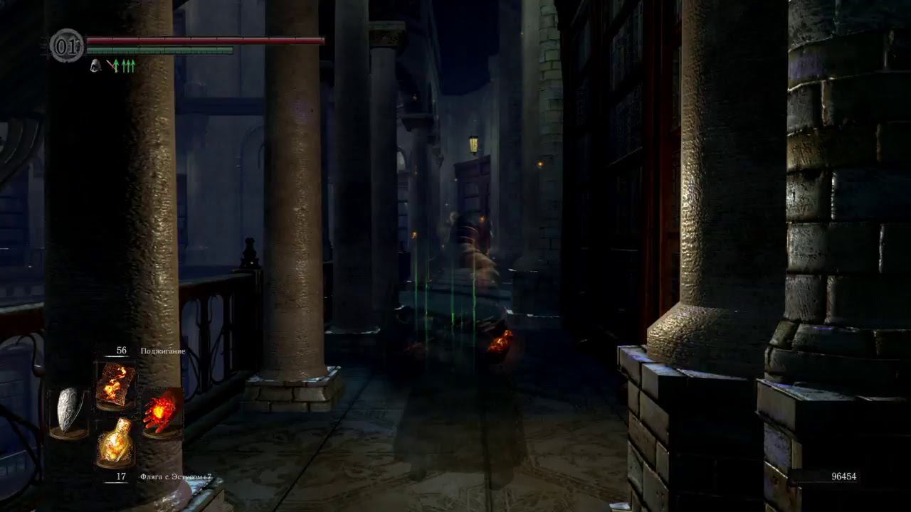 Dark Souls Remastered - NG+ Проходим дальше.....