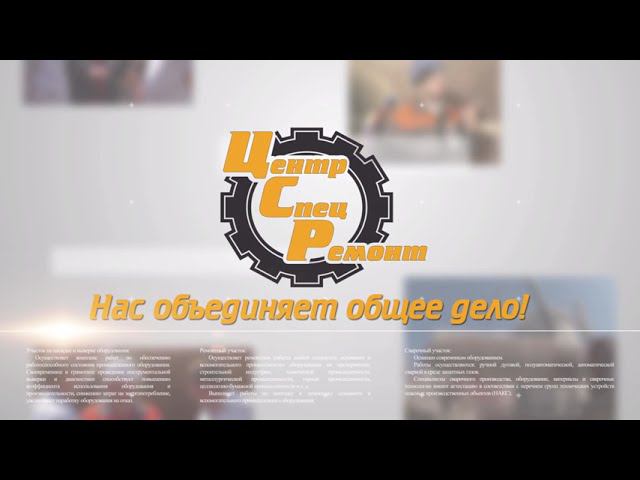 Спонсор Фестиваля