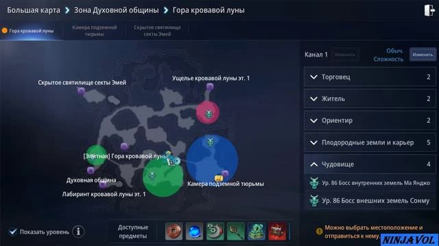 Мир 4 - поручение - Фантазии о священном артефакте!