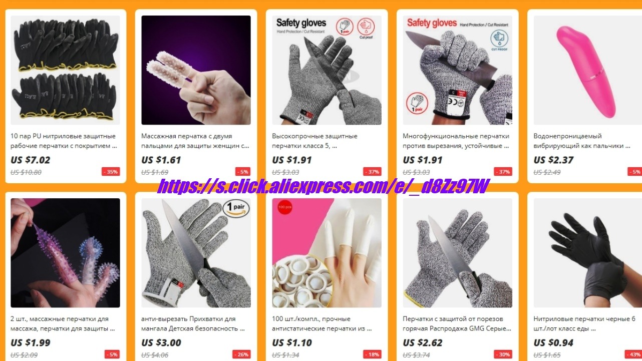 Защита для Рук, 2020