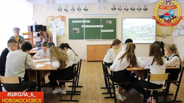 Фрагмент КВИЗ-урока «Национальные герои верой и крепостью духа стоит Земля Русская».mp4