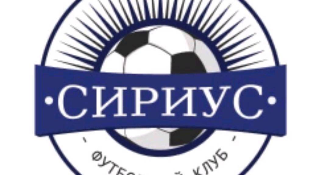 Сириус 2017 - Спартак1 Тольятти 25.08.2024 / Битва регионов г. Сызрань 23-25.08.2024